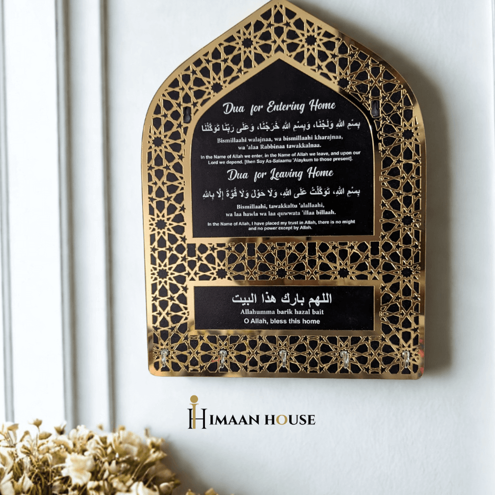 Islamic Dua Key Holder – imaan house